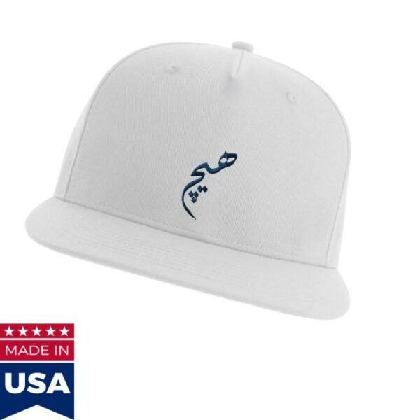 Peeleh Merch Store Heech Snapback Cap - Newest Fashion Trends